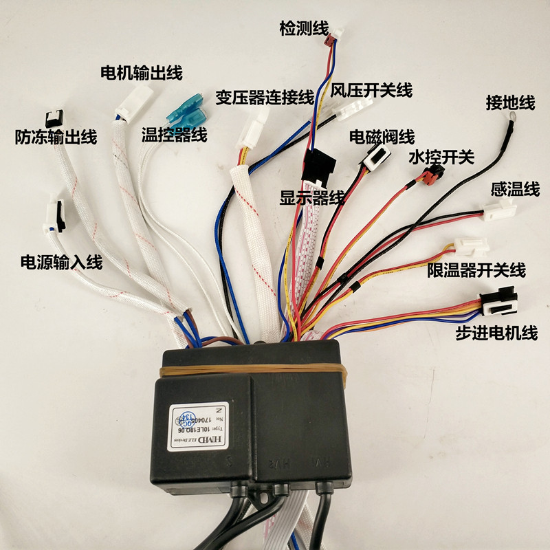 美的燃气热水器电源主板JSQ20-10HB/10HA/10HWB控制器 10LE18Q.06_虎窝淘