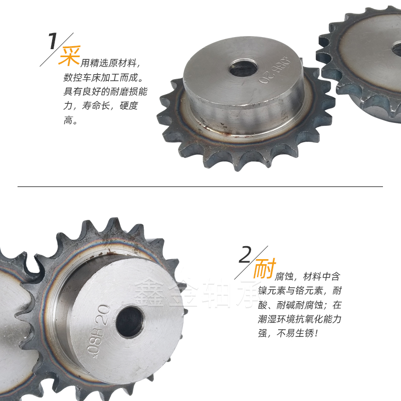 6分链轮/12A链轮/齿数30/31/32/33/34/35/36/37/38齿39齿40齿44齿_虎窝淘