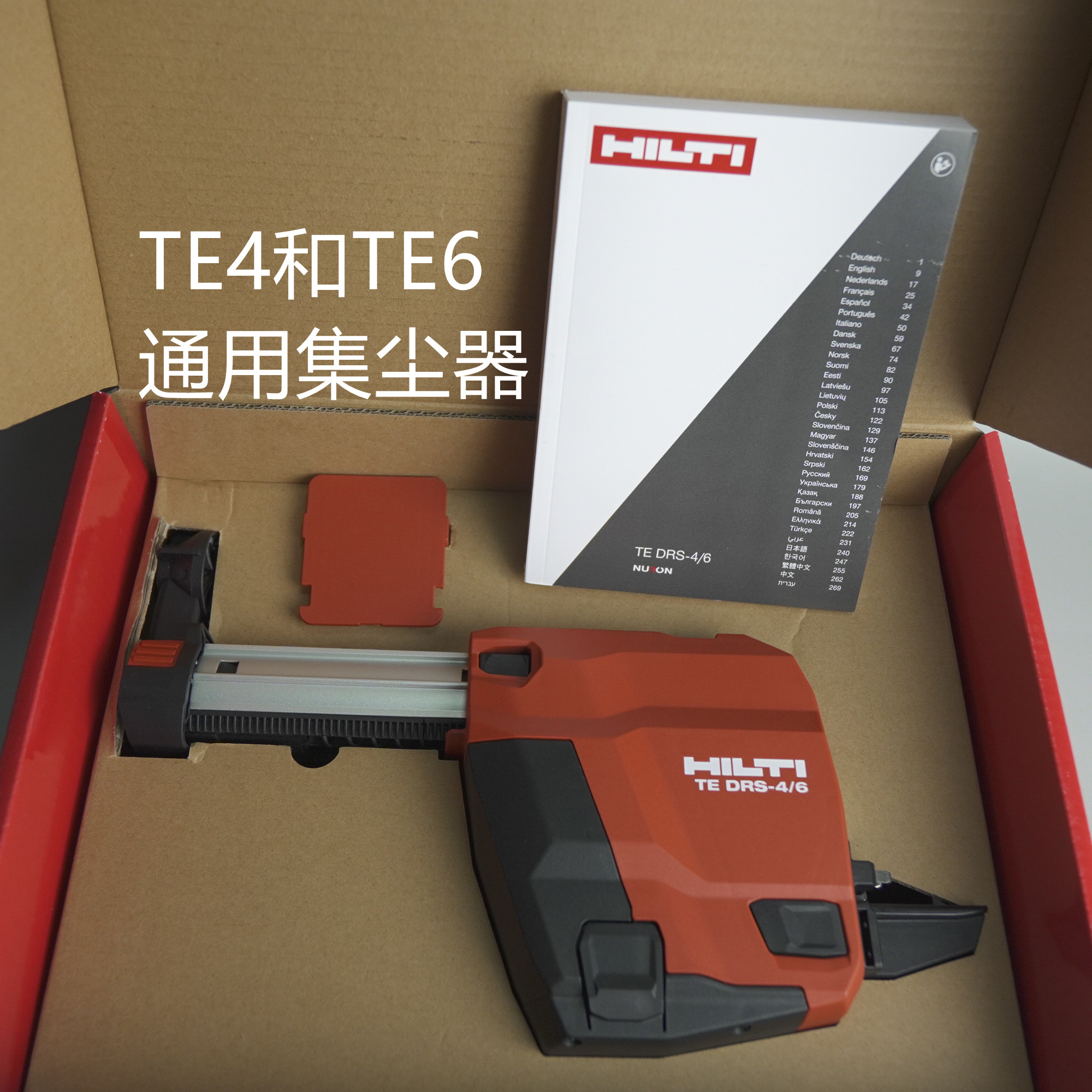 新款喜利得TE4-22工业级重型混凝土大功率电动四坑云顶电锤代表作_虎窝淘