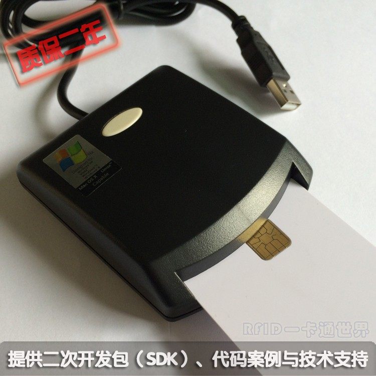 smartcard读卡器N99接触式智能IC卡晶片卡税控读卡智能电表读写器_虎窝淘