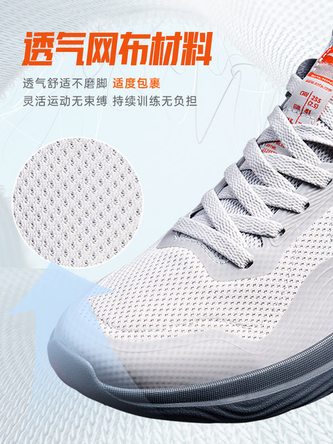 Anta comprehensive training shoes for men in summer new lightweight ...