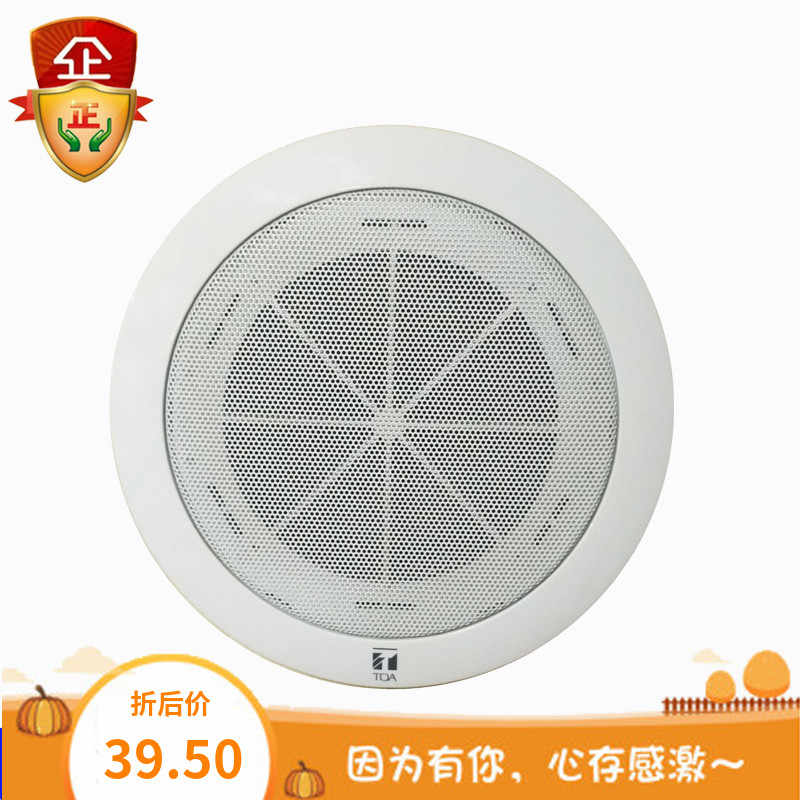 TOA CP-183W 天井埋込型スピーカー用パネル 丸型 品質のいい