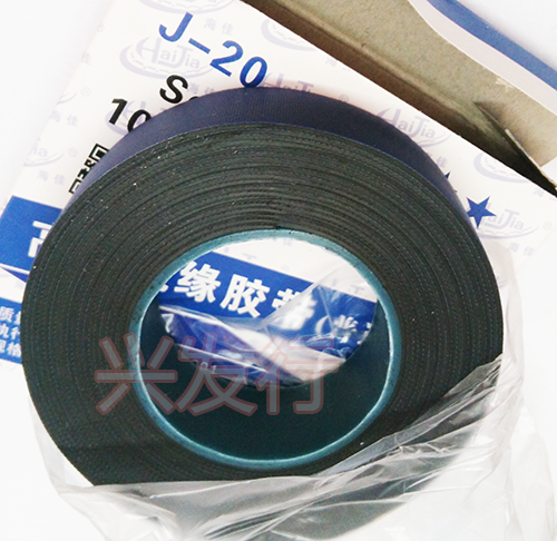 海佳J-20自粘性橡胶绝缘胶带 10KV高压 电工防水胶布可拉伸200%蓝_虎窝淘