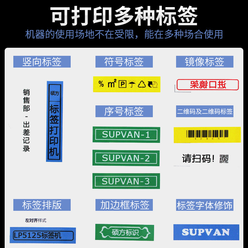 普贴PT-51DC蓝牙标签机不干胶二维码珠宝价格服装吊牌标签打印机价格打印机50DC手持打印机_虎窝淘