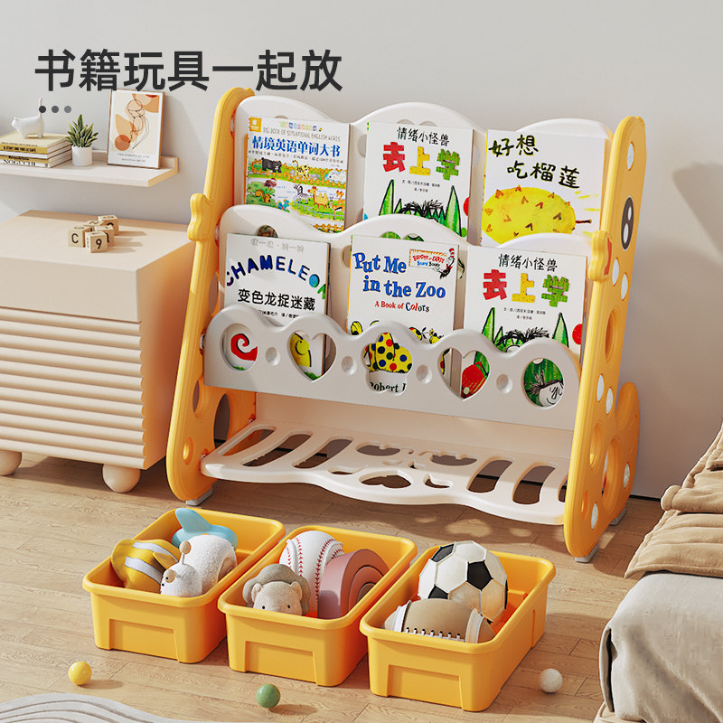 儿童书架宝宝书架家用落地整理绘本架子幼儿多层大置物玩具收纳柜_虎窝淘