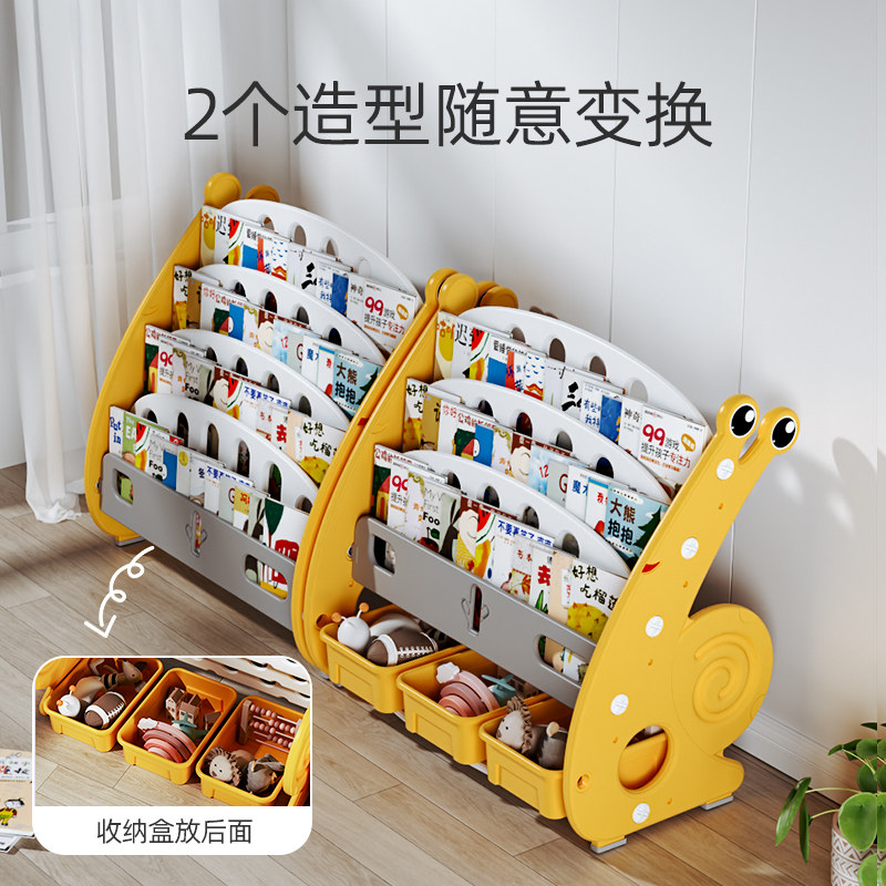儿童书架儿家用宝宝书架玩具收纳架置物架落地简易绘本架简约书柜_虎窝淘