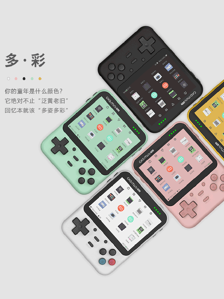 老张GKDminiPlus掌机怀旧游戏机2022新款GKD MINI NDS GBA街机PS_虎窝淘