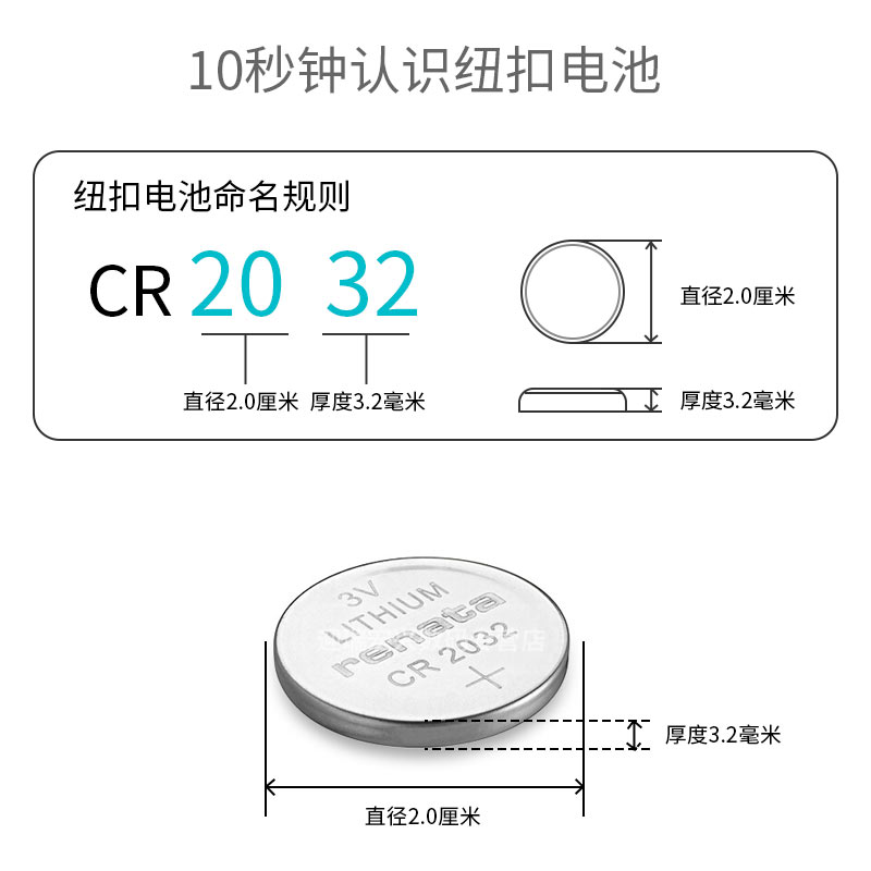 北汽威旺s50 m50f m20 306 205遥控器汽车钥匙电池原装m30 m35 m60专用智能纽扣电子18款19威望mf白汽北气_虎窝淘
