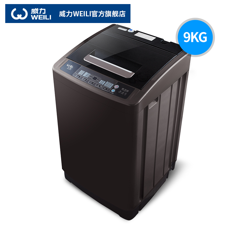 威力9kg公斤家用智能全自动大容量直驱变频波轮洗衣机XQB90-9018D_虎窝淘