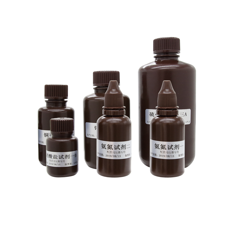 深圳昌鸿赛德谱专用2C 2E 2F 2H CN-201型COD复合催化剂200次/瓶_虎窝淘