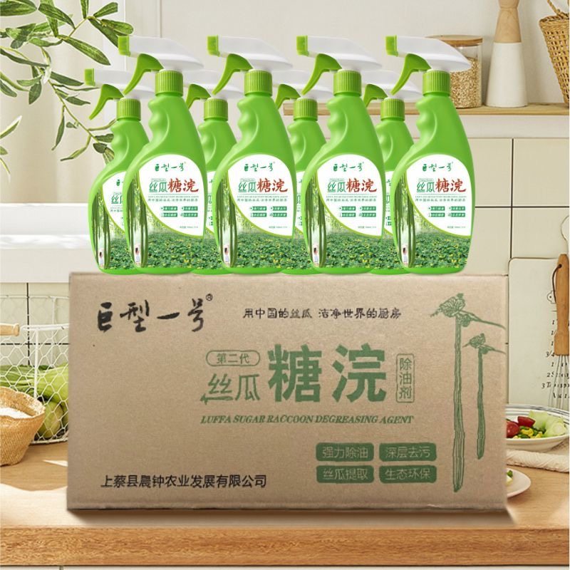 巨型一号丝瓜除油剂厨房重油污油烟清洗剂多功能清洁剂24瓶代理价_虎窝淘