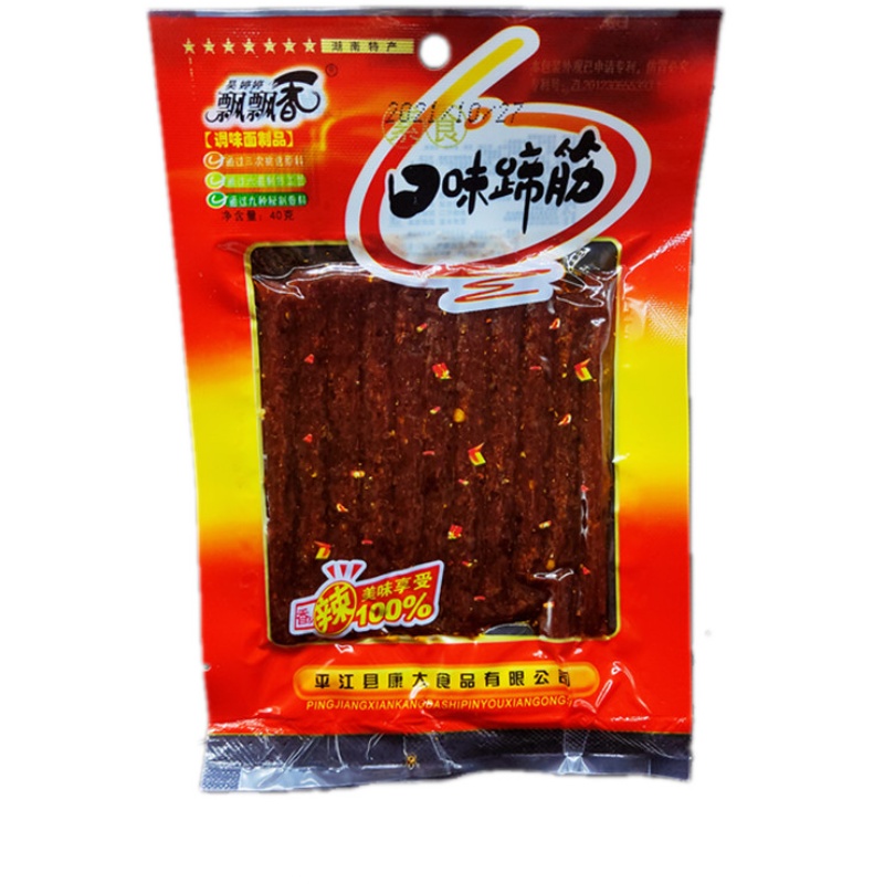 吴婷婷飘飘香口味素蹄筋40g*10包麻辣条牛筋儿时怀旧黑豆角干零食_虎窝淘