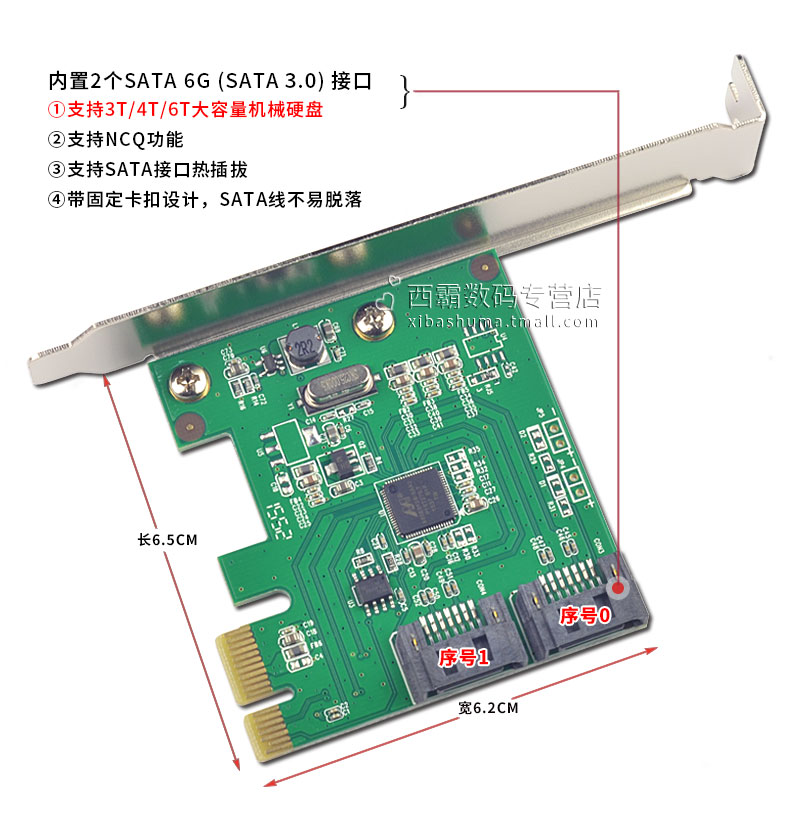 西霸FG-EST04A PCI-E2口SATA3阵列卡E5-PCE9128-2R PCI-E转IDE卡_虎窝淘
