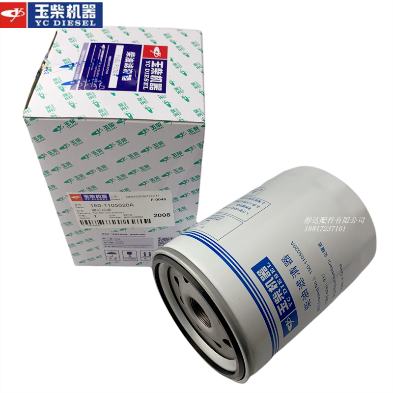 玉柴150-1105020A柴油滤芯客货车发电_虎窝淘