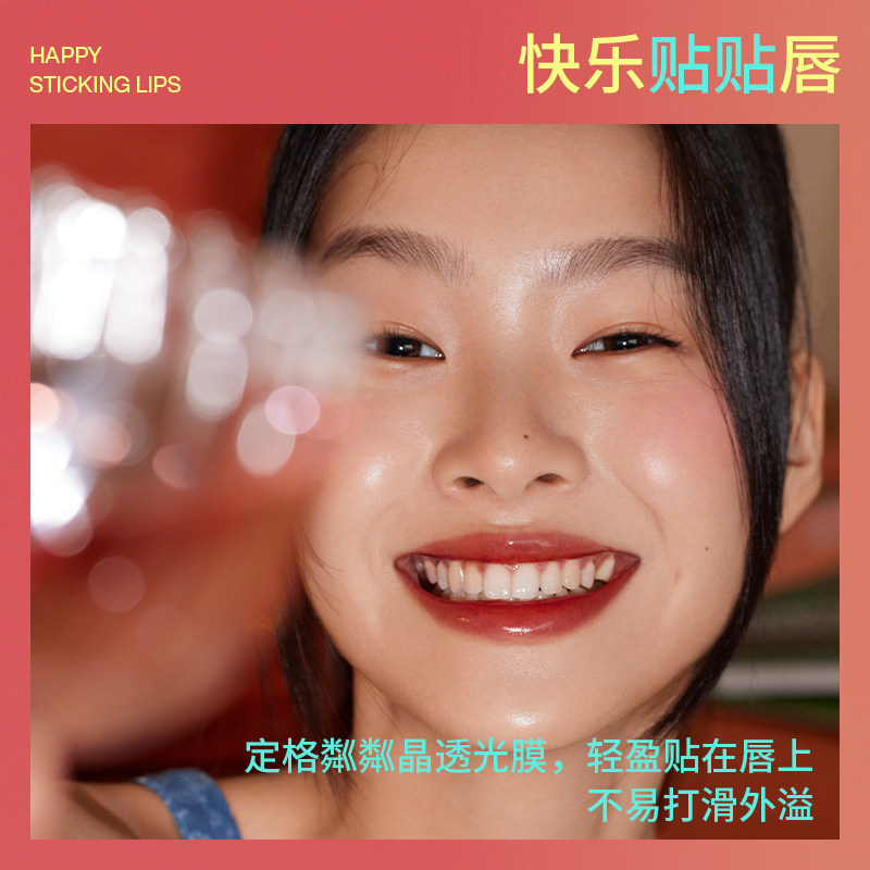 INTO YOU开盖唇釉ot04镜面intoyou干杯oto1 03唇蜜lntoyou口红05_虎窝淘