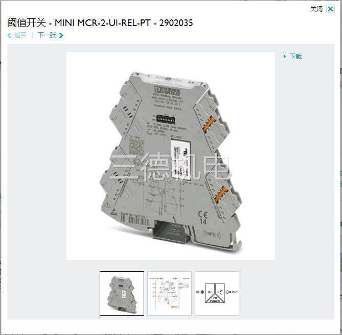 询价议价菲尼克斯-控制器- AXC 1050-2700988_虎窝淘