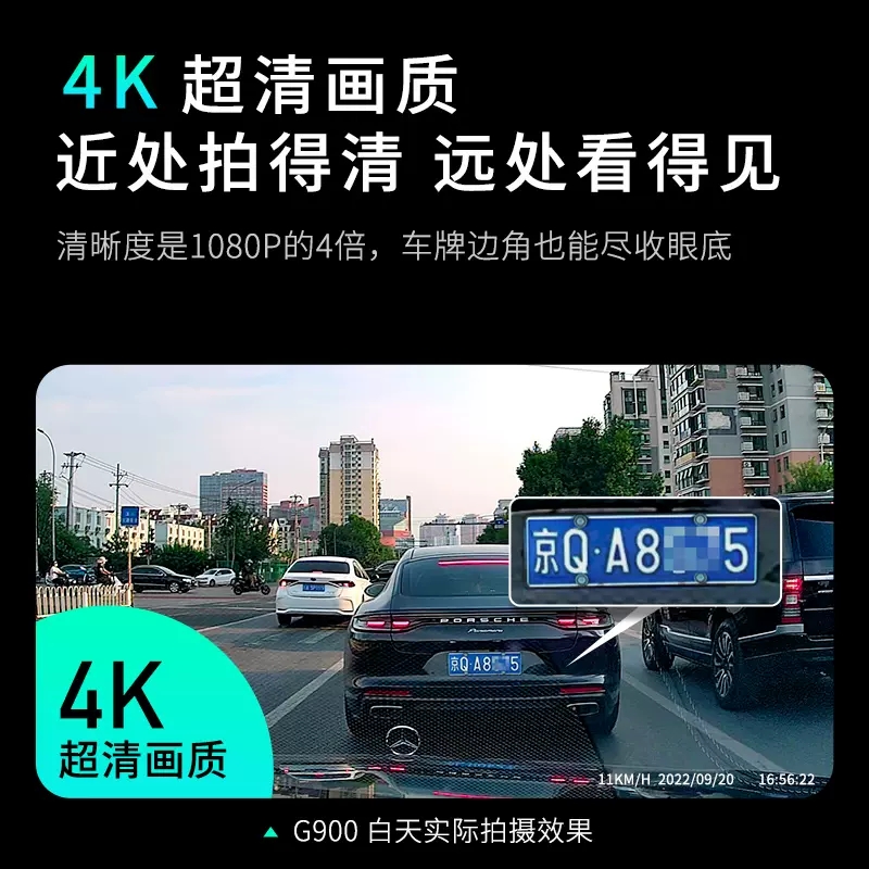 360行车记录仪G900超高清夜视4k画质停车监控无线WIFI车载一体机_虎窝淘