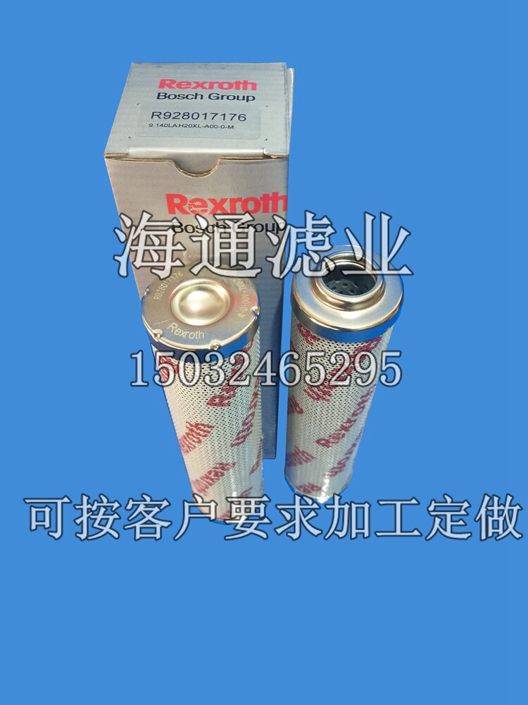 R928017176 9.140LAH20XL-A00-0-M力士乐液压油滤芯包邮_虎窝淘