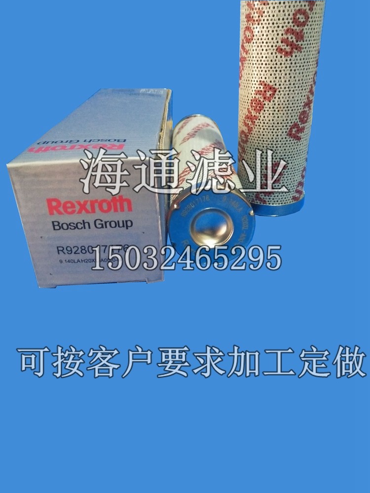 R928017176 9.140LAH20XL-A00-0-M力士乐液压油滤芯包邮_虎窝淘