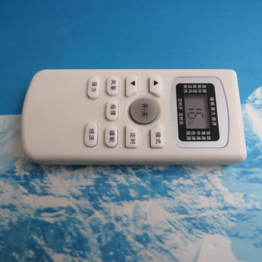 原装TCL空调遥控器KF-25GW/BV22 KFRD-23 25 26 32 35GW/BR22_虎窝淘