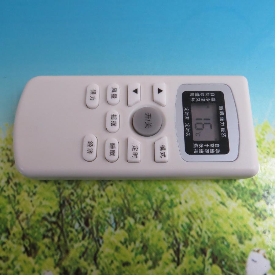 原装TCL空调遥控器KFRd-35GW/DB12bp或23GW 25GW 32GW/DB12bp专装_虎窝淘