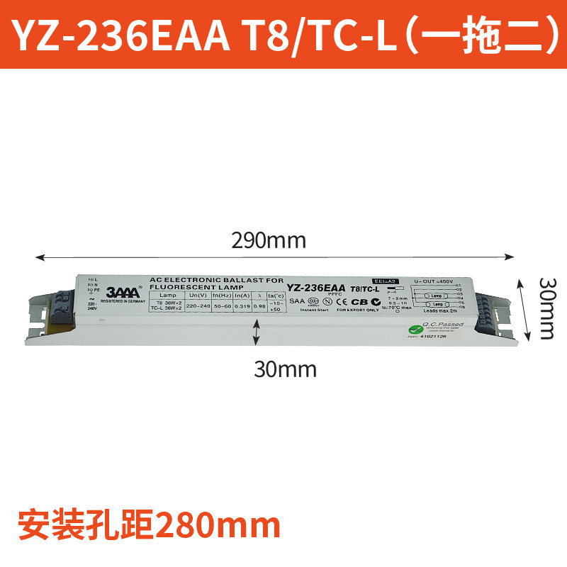 3AAA电子镇流器YZ-136 236 336EAA T8/TC-L36W传统荧光灯紫外线灯_虎窝淘