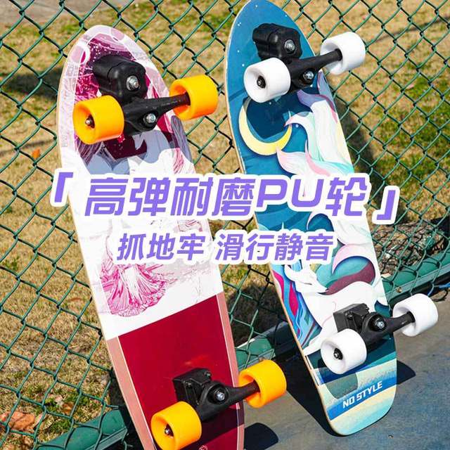 Land surfboard four-wheel skateboard twist board beginner children ...