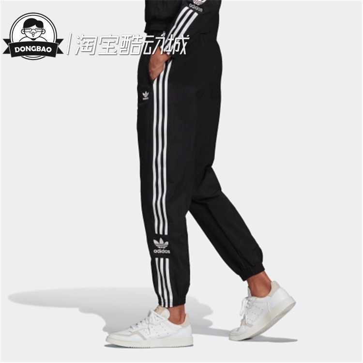 8月ADIDAS三叶草LOCK UP男女运动套ED7538/H20540/FM9881/ED6097_虎窝淘