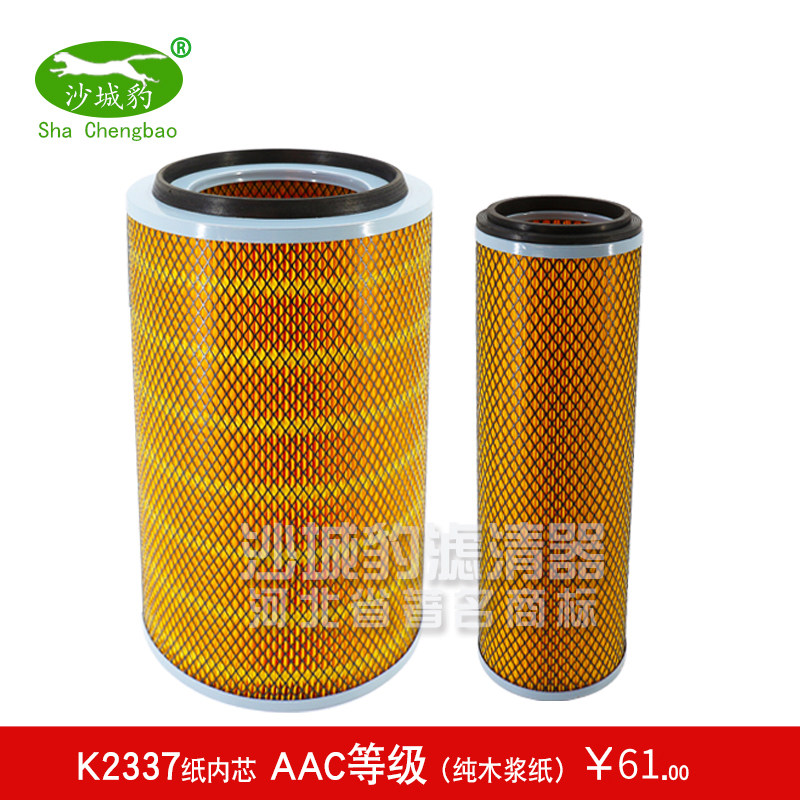 K2337空滤适配解放悍威奥威J5 J6金龙客车空气滤清器滤芯五吨王_虎窝淘