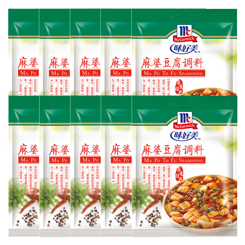 味好美麻婆豆腐调料35g*10包家用经典四川麻辣菜肴炒菜佐料调味料_虎窝淘