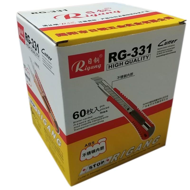 60把装日钢RG-331小美工刀广告施工小刀塑料修边开箱经济型小介刀_虎窝淘