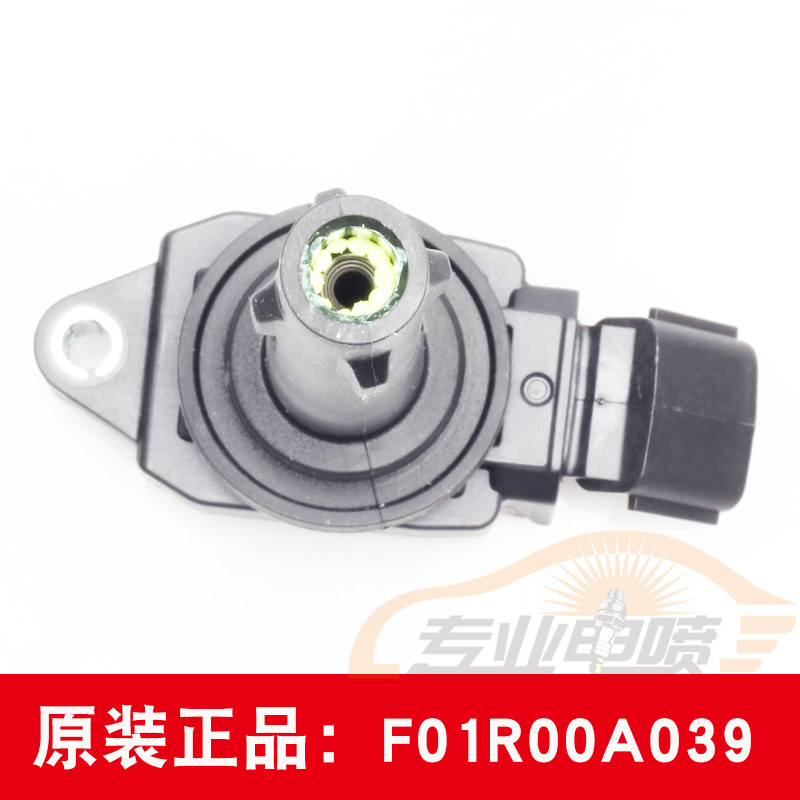 适配帝豪EC7英伦SC7SX7GX7GC7远景DVVT点火线圈F01R00A039高压包_虎窝淘