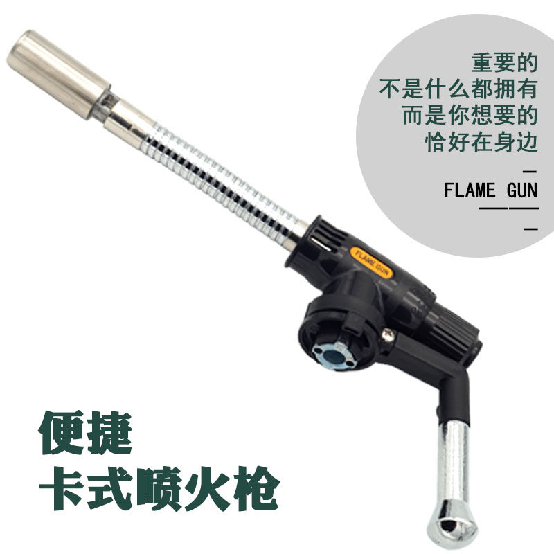 喷火枪火焰抢便携式焊枪高温火枪头小型喷枪家用液化气体烧猪毛肉_虎窝淘