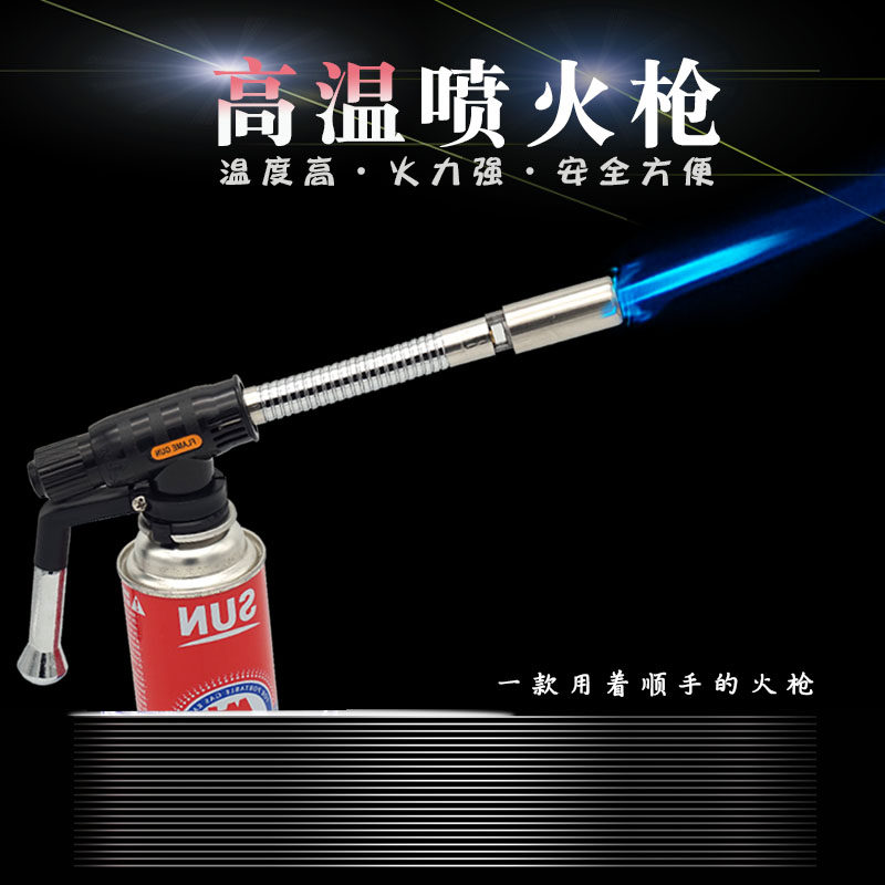 喷火枪火焰抢便携式焊枪高温火枪头小型喷枪家用液化气体烧猪毛肉_虎窝淘