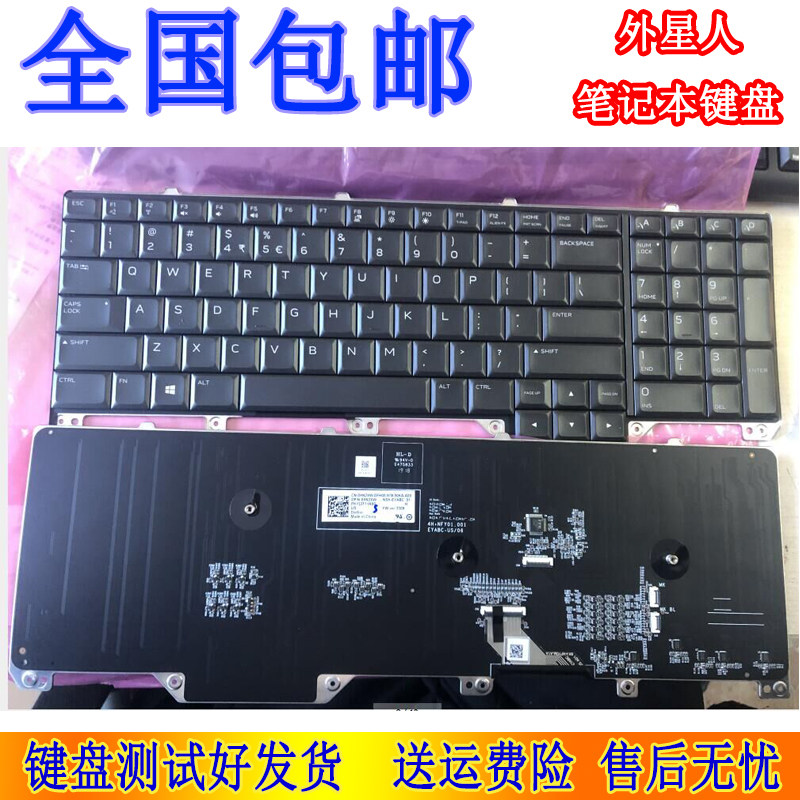 DELL外星人 Alienware 13 R3 15 R3 17 R4 R5 P69F笔记本键盘_虎窝淘