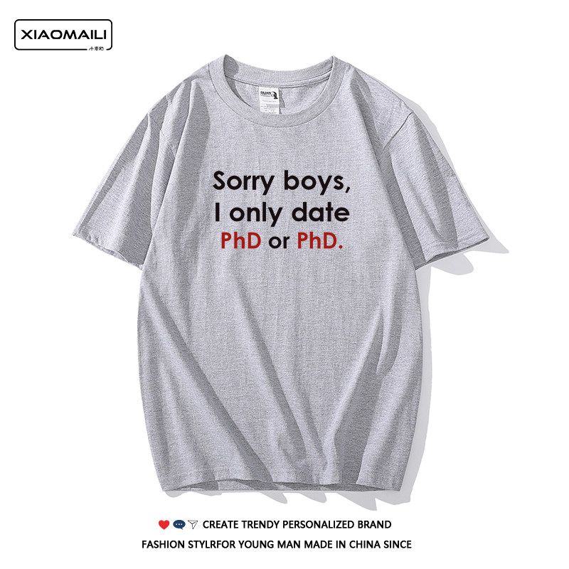 Sorry boys I only date Phd or PhD.纯棉恶搞短袖男女创意T恤衫_虎窝淘