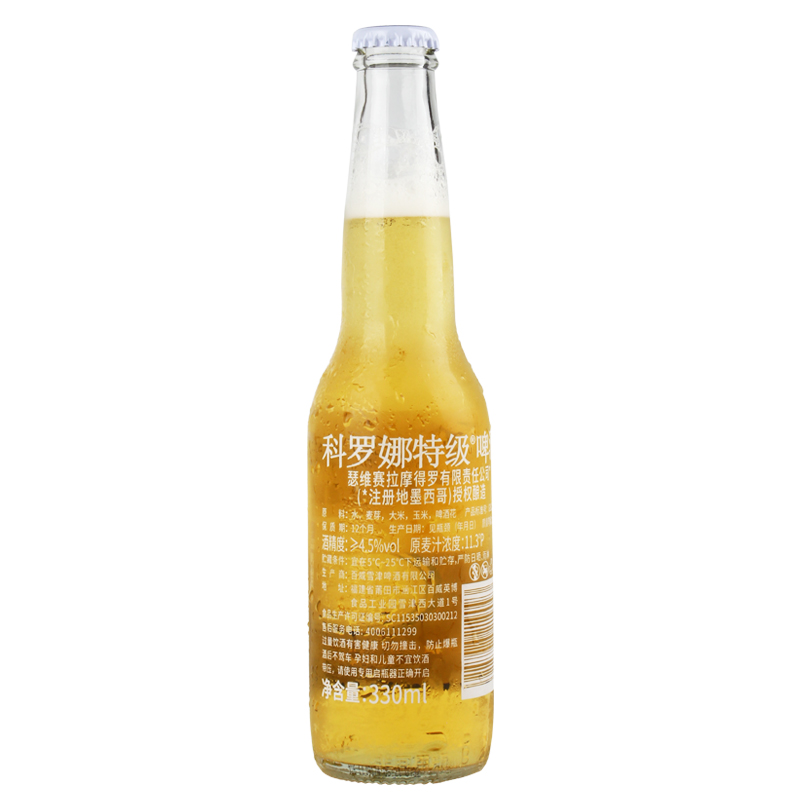 Corona/墨西哥风味科罗娜特级啤酒330ml*18瓶送6瓶_虎窝淘