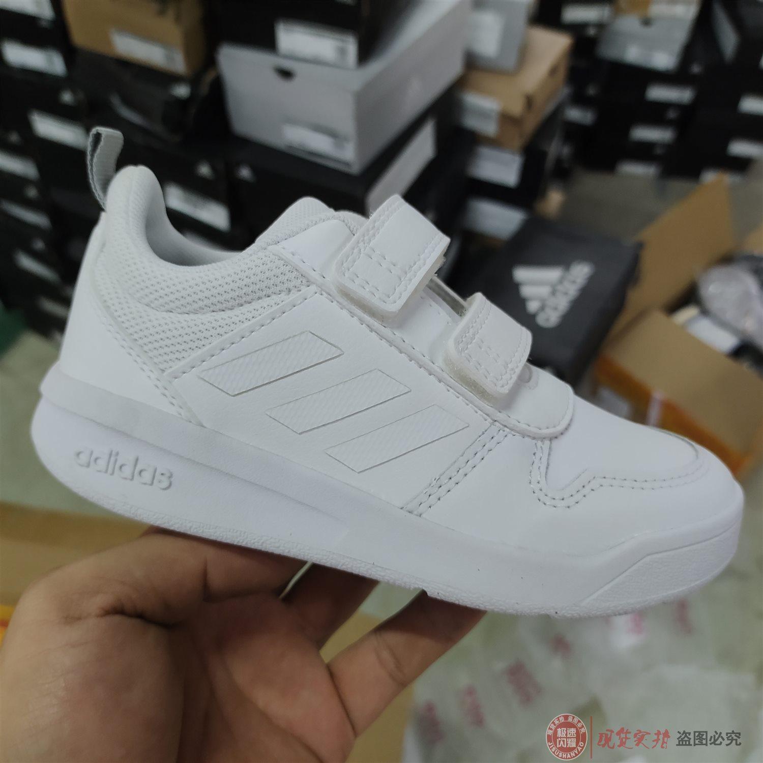 Adidas大小童男女运动魔术贴休闲鞋S24052 S24047 EG4089 EG4106_虎窝淘