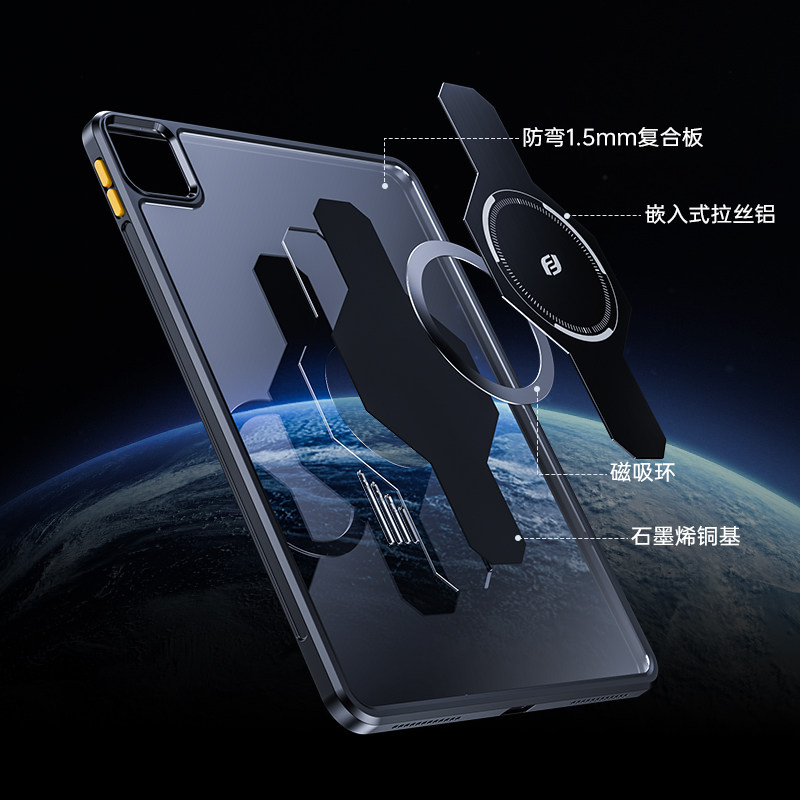 fulltao适用于苹果apple ipadpro保护壳平板2018石墨烯2019金属2020降温2021导热手机壳11寸12.9防弯可放笔_虎窝淘