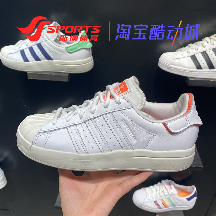 阿迪达斯运动鞋男女三叶草经典贝壳头低帮休闲板鞋 ID2557 GW7235_虎窝淘