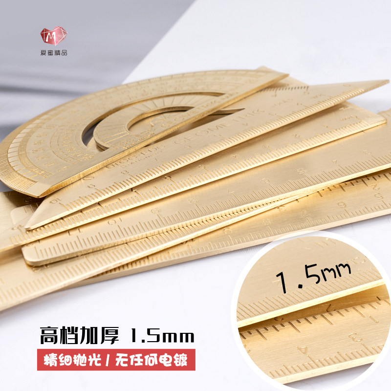 INS北欧复古黄铜直尺三角尺量角器纯铜尺子学生绘图文具定制刻字_虎窝淘