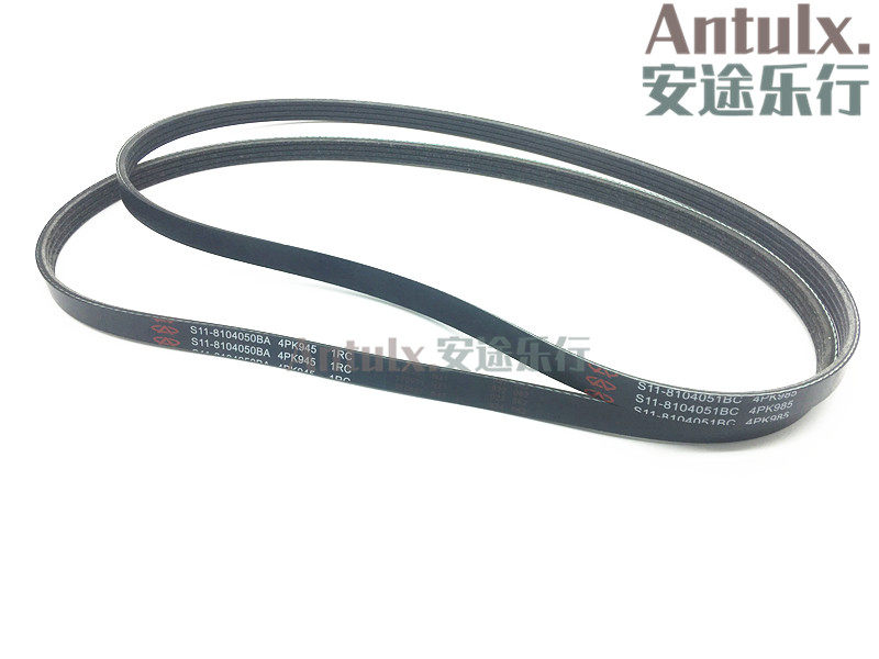 奇瑞qq3 qq0.8 qq1.1308空调压缩机皮带qq611 A1瑞麒M1助力泵皮带_虎窝淘