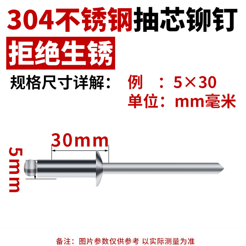 不锈钢铆钉304抽芯铆钉M3 4.8 5 6.4X8 10 13 16 18卯钉2柳丁拉钉_虎窝淘