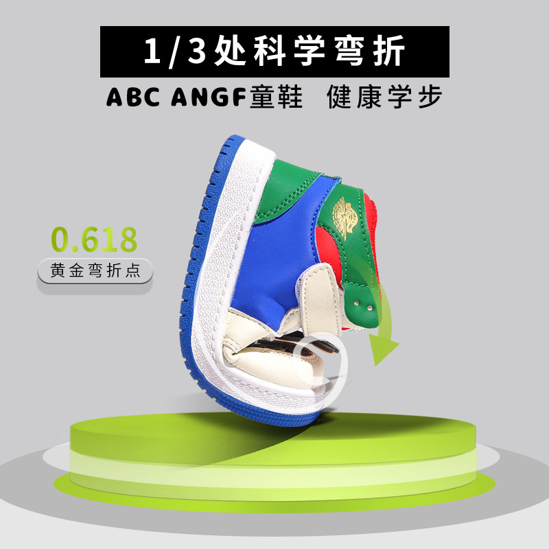 @ABC ANGF~国潮AJ系列~宝宝春秋儿童板鞋婴儿学步鞋男女童运动鞋_虎窝淘