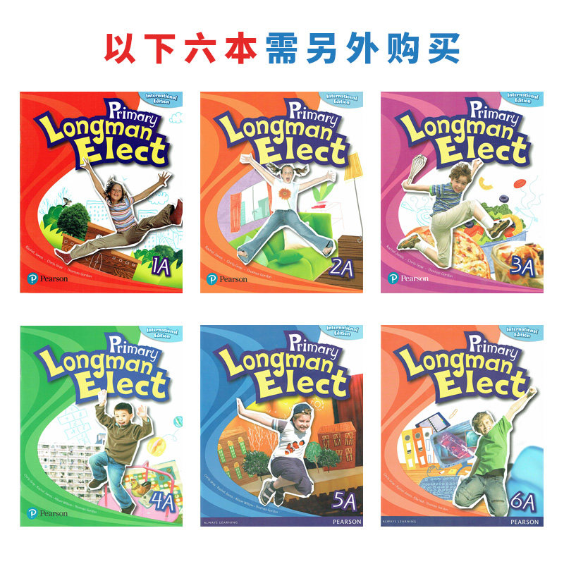 原版培生香港朗文小学英语教材Primary Longman Elect 3B课本6-12岁少儿英语教材学生用书Pearson外国语学校英语教材_虎窝淘
