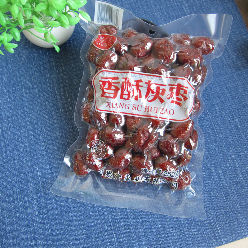 新货思宏香酥灰枣252g*2袋新疆无核零食香酥脆枣沧州500g包邮包装_虎窝淘