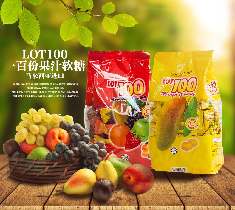 马来西亚进口一百分软糖LOT100一百份cocoaland果汁软糖芒果1kg_虎窝淘