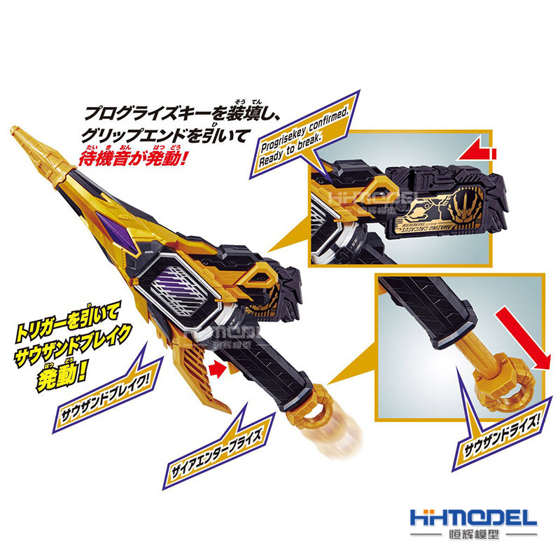 恒辉模型万代假面骑士01 ZERO ONE DX驱动器变身腰带密钥武器_虎窝淘