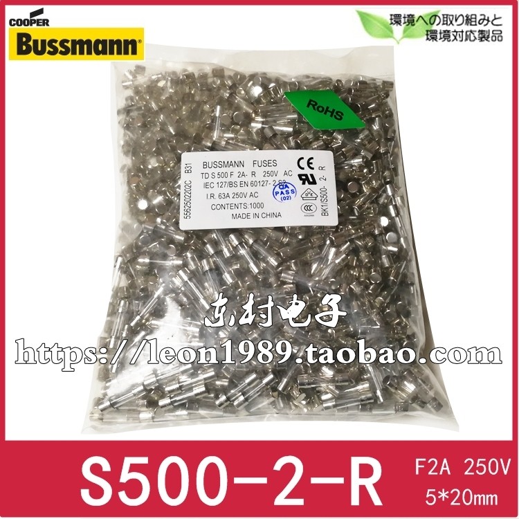 原装BUSSMANN快断玻璃管保险丝 BK/S500-2-R 2A/250V/5*20mm_虎窝淘