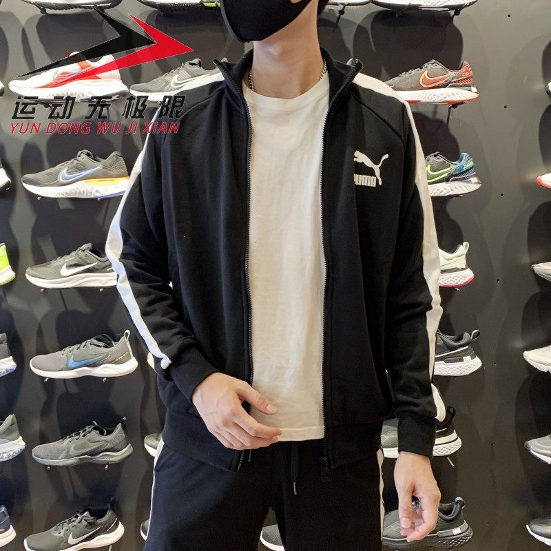 Puma彪马套装男2023秋款T7系列运动休闲长裤外套531381/531377-01_虎窝淘